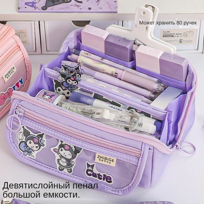 Школьный Пенал-косметичка Для Девочки Аниме Куроми Kuromi Лева