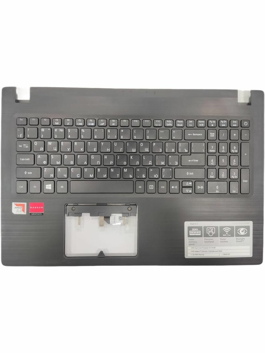 6B. GNPN7.020 Клавиатура топ-кейс ACER A315-21G