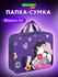 Картинка подсказки