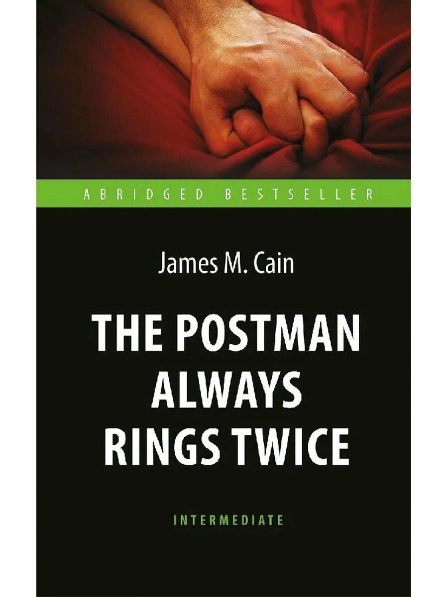 The Postman Always Rings Twice. Почтальон всегда звонит дваж