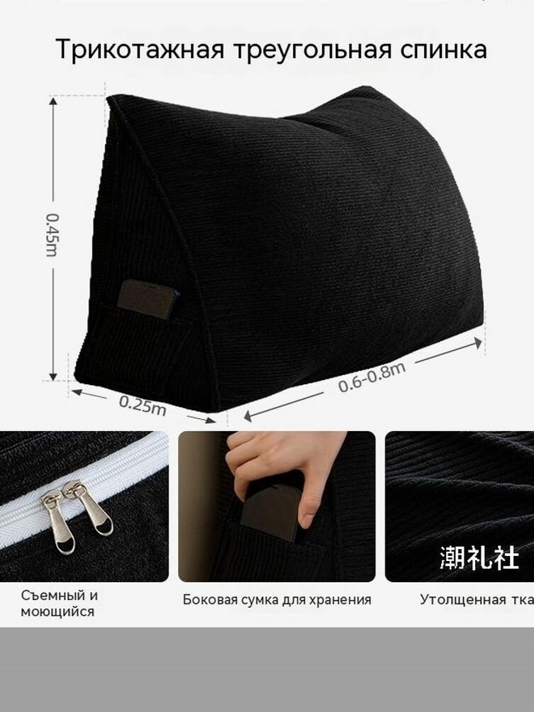 Треугольная подушка-спинка из вельвета, для кровати, дивана, поддержки поясницы, 45x25x70 см (вельвет)