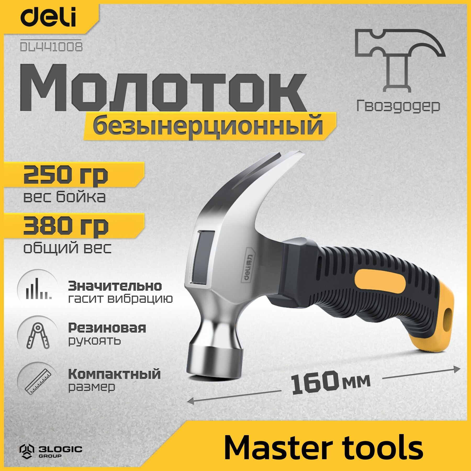 Молоток deli DL441008