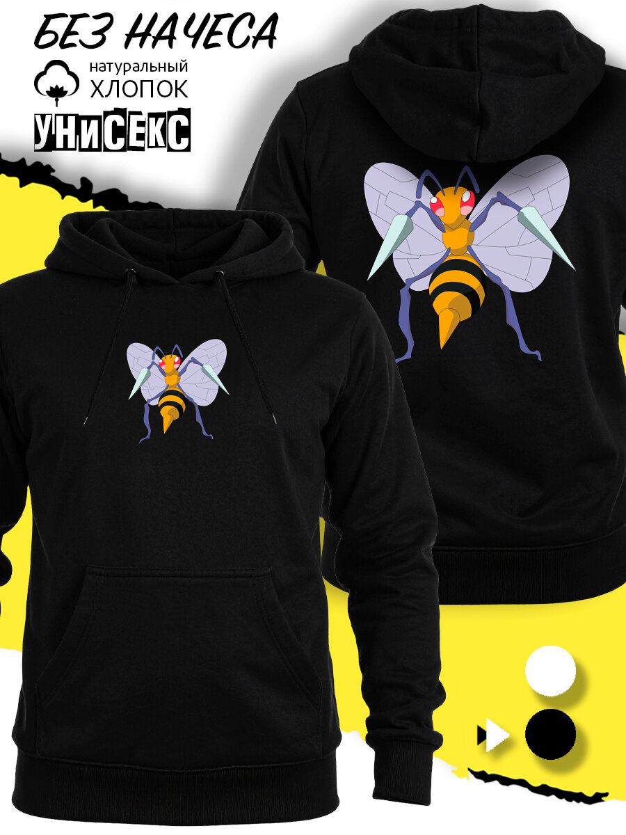 Худи Толстовка свитшот покемон пчела