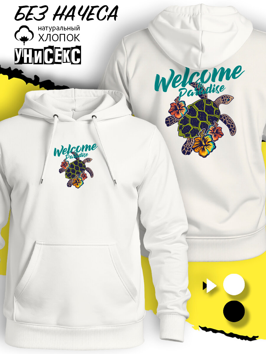 Худи Толстовка свитшот черепаха welcome paradise