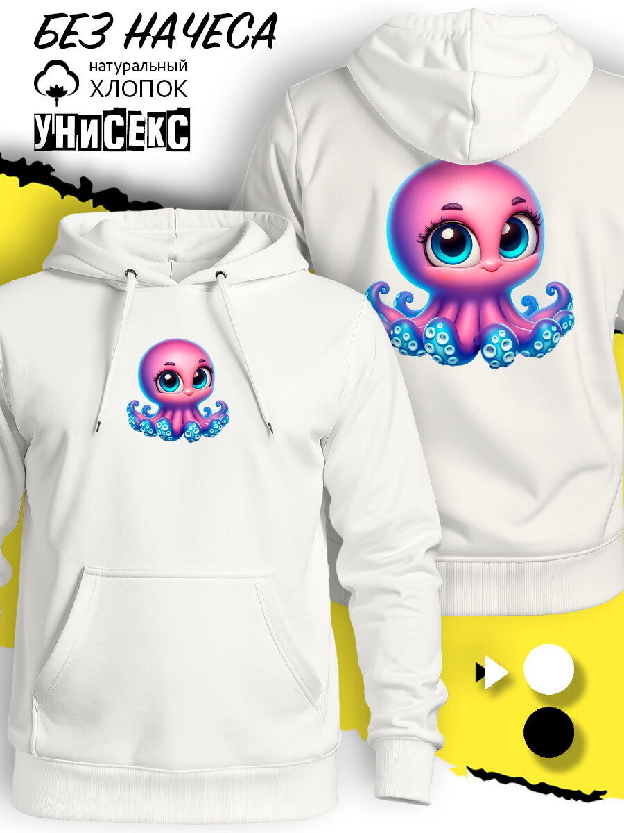Худи Толстовка свитшот осьминог