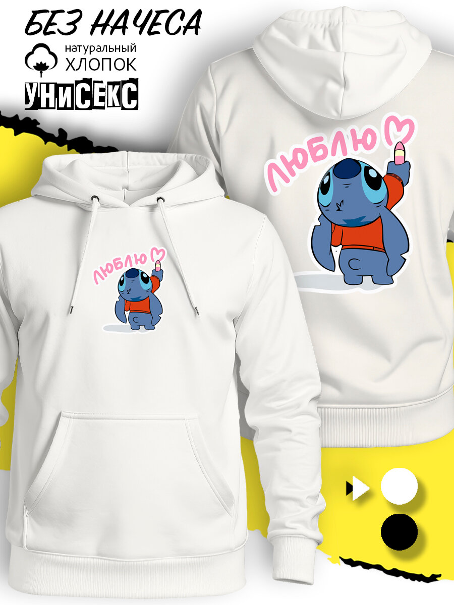 Худи Толстовка свитшот с Лилу и Стич