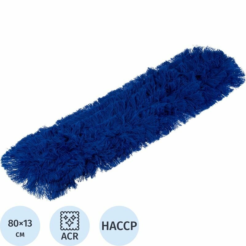 Насадка МОП разрезной акриловый (крепление карман) 80см_MAL-80