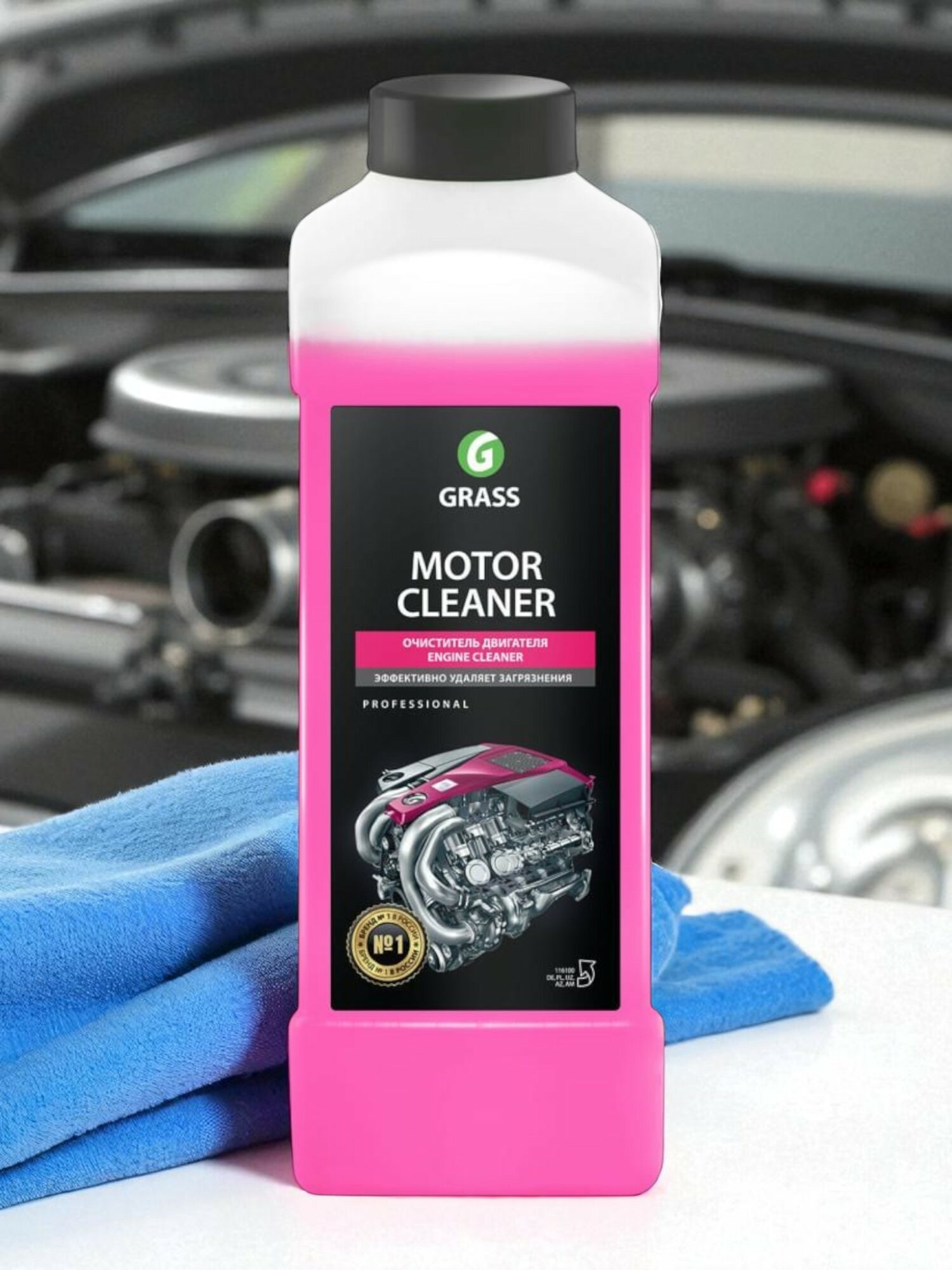 Grass - Очиститель двигателя Motor Cleaner Эффективно удаляет загрязнения 1 л