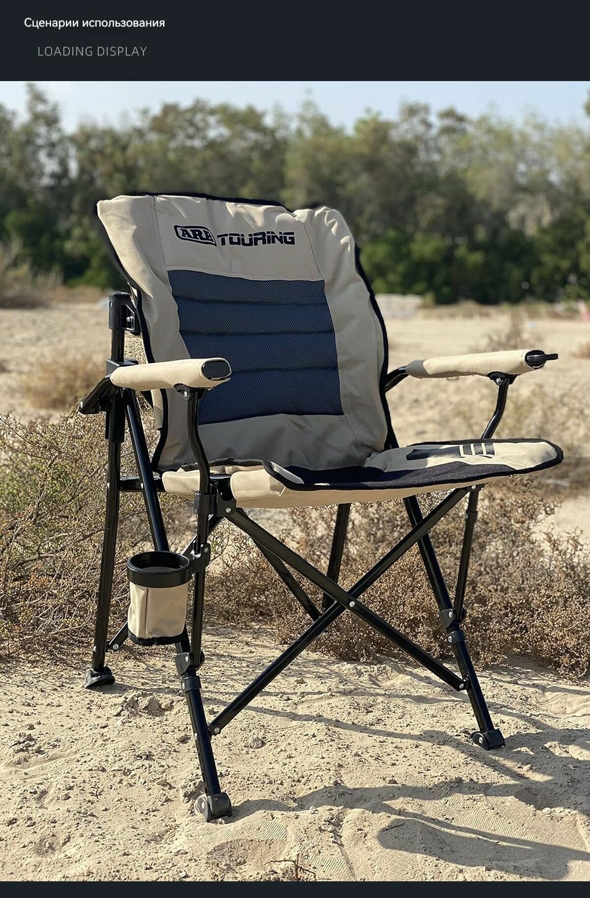 90x58x58 Австралия ARB пляжное складное кресло из алюминиевого сплава