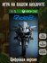 Ride 2 (One, Series S|X) , Цифровая версия игры | Доставка на почту