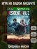 RESIDENT EVIL 2 (One, Series S|X) , Цифровая версия игры | Доставка на почту