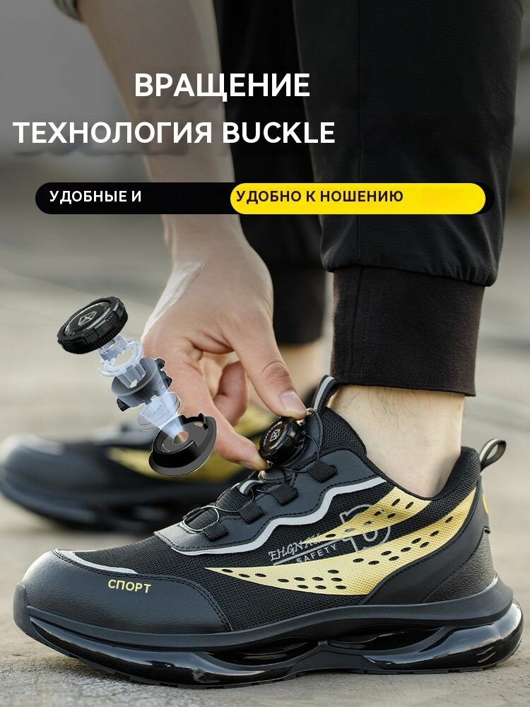 Полуботинки рабочие, EU:45 — фото 1