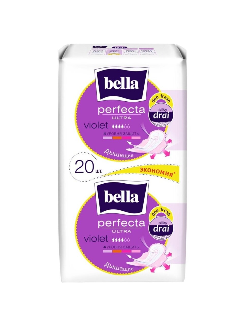 Прокладки женские Bella, Perfecta Ultra Violet, 20 шт, BE-013-RW20-209