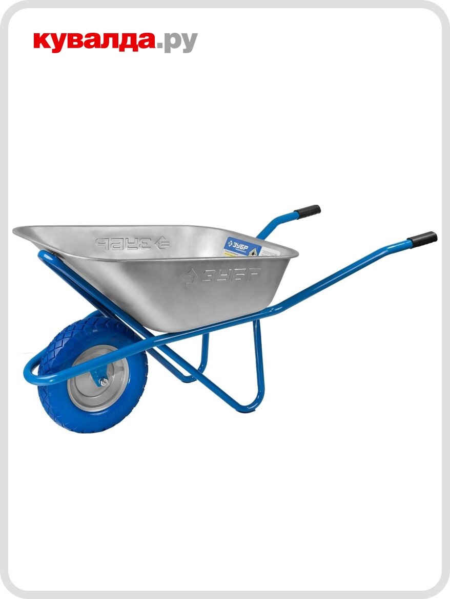 Тачка строительная ЗУБР ПТ-200 профессионал одноколесная, 220 кг