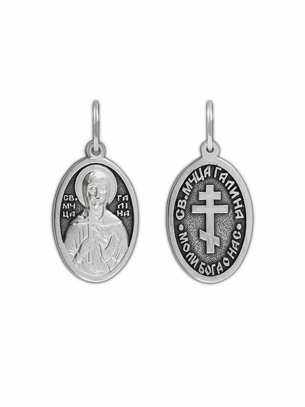 Подвеска, серебро, 925 проба, чернение