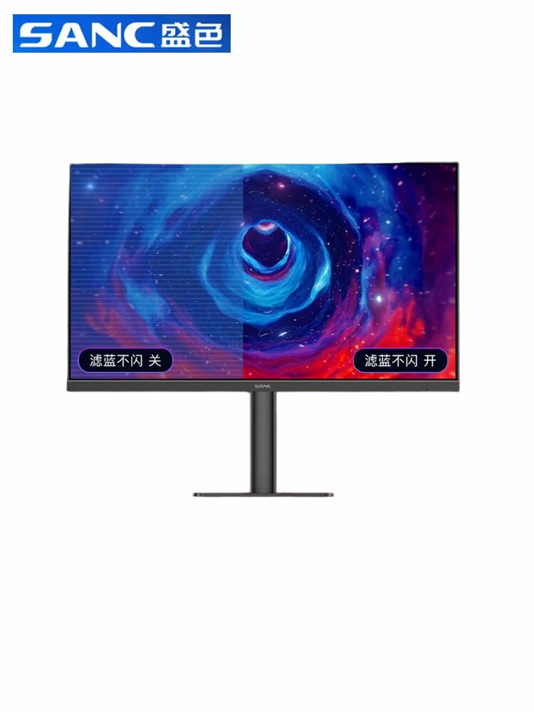 27-дюймовый монитор SANC G73 Расширенное издание, черный