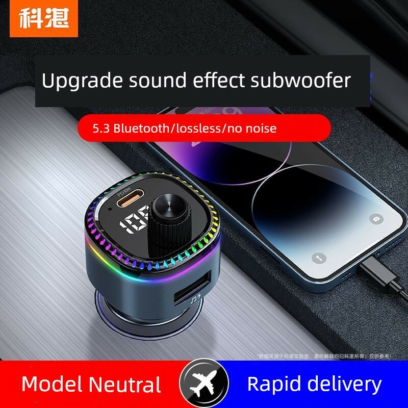 Сверхбыстрая зарядка Bluetooth автомобильного зарядного блока с совместимостью для Huawei VIVO OPPO, Bluetooth 5.3