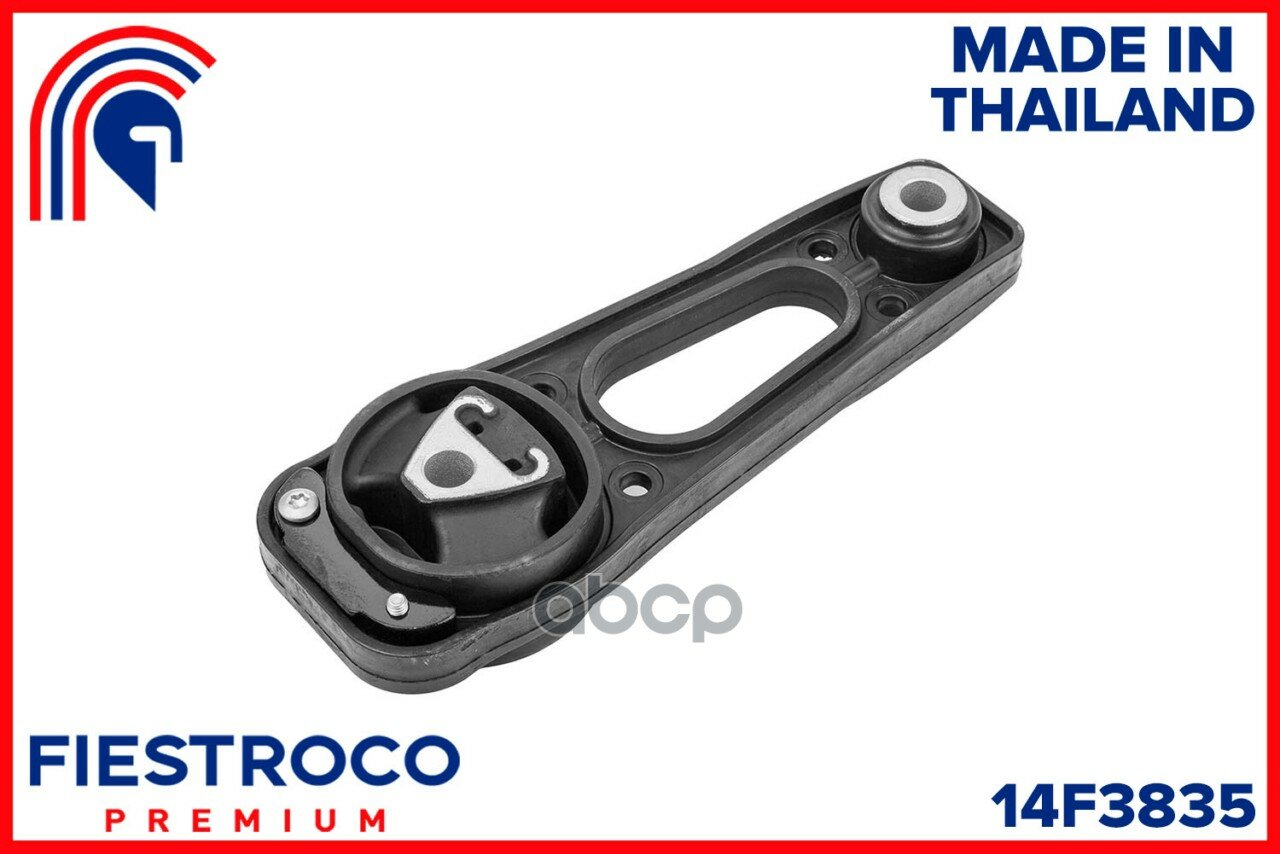 Опора двигателя задняя RENAULT Duster HSMV FIESTROCO арт. 14f3835