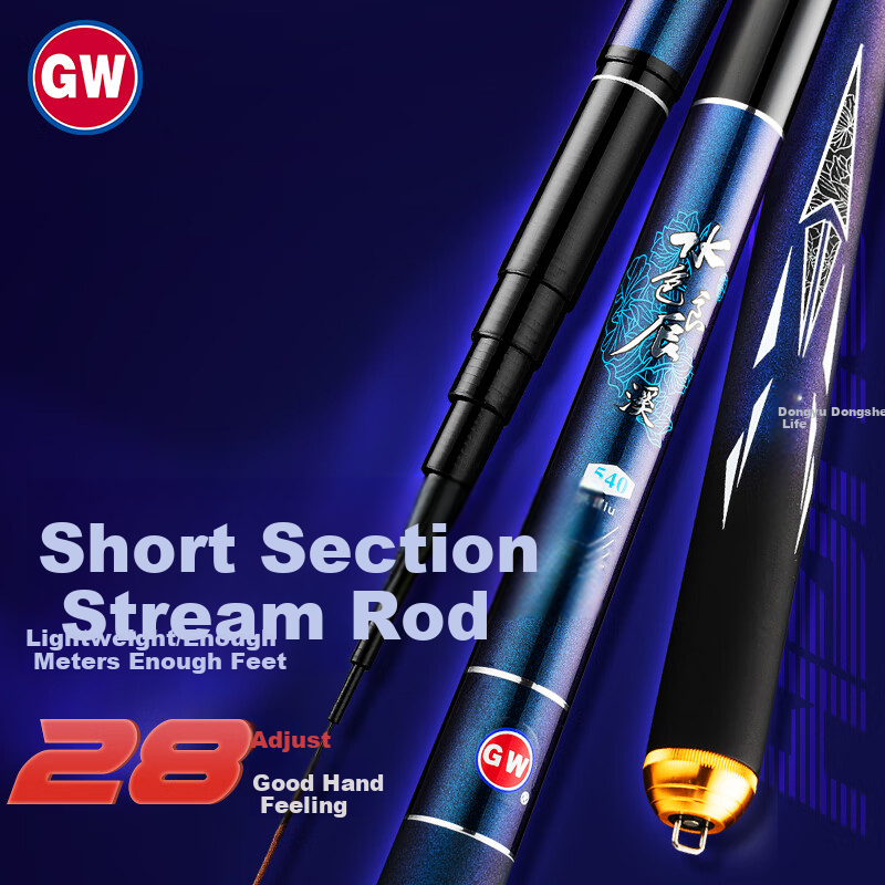 GW (GW) Fishing Rod Hand Rod 4.5m Water Color Good Morning Creek Rod Ultra-light Ultra-hard 28 Adjustable Fishing Rod Short Section Fishing Rod Fishing Tackle