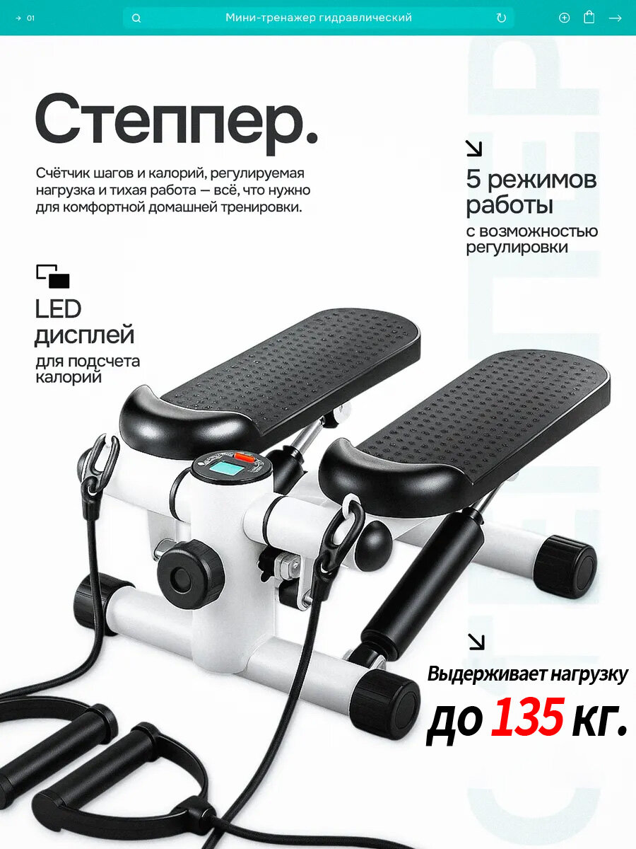 Степпер с эспандерами тренажер для дома Мини тренажер для похудения, для ходьбы, для ног и ягодиц