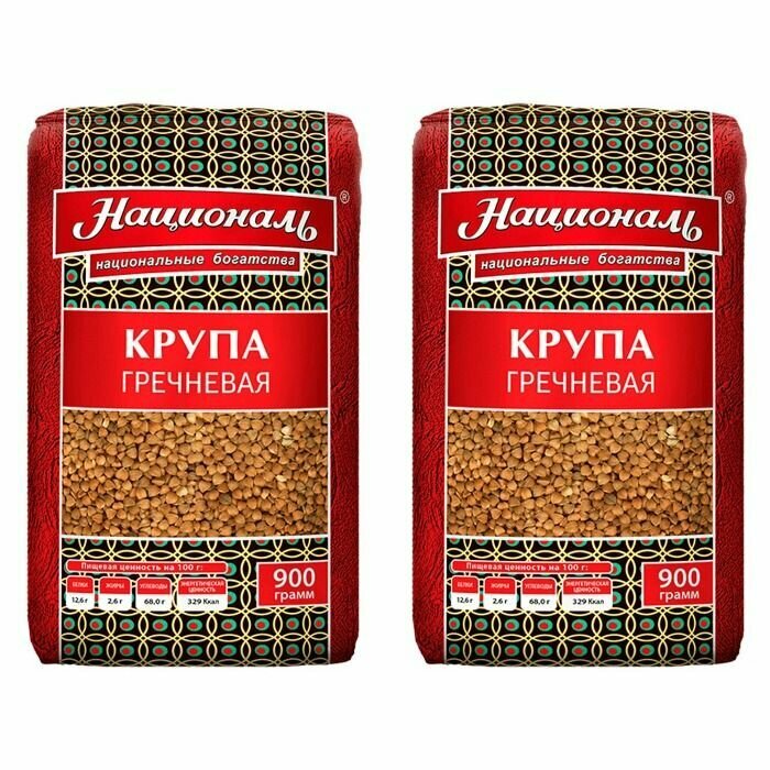 Националь Греча ядрица, 900 гр, 2 шт