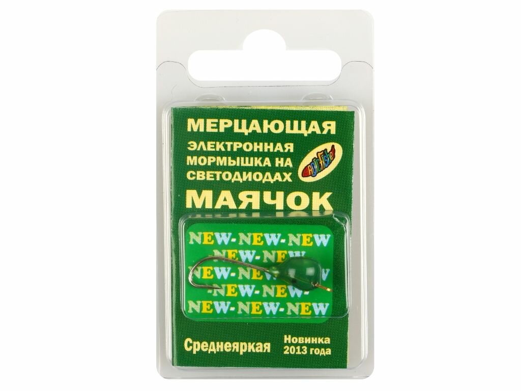 Мормышка электронная мигающая Маячок Зелёная. Для ловли на глубине.