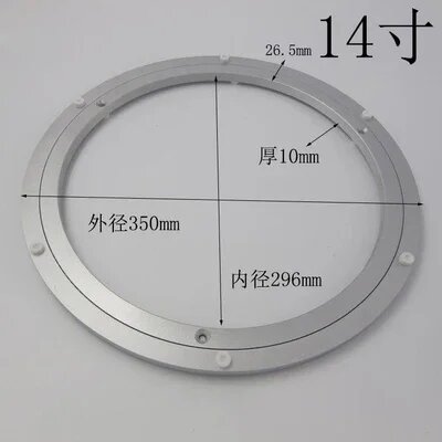 Поворотная платформа 14inch, алюминий, 350x296 мм
