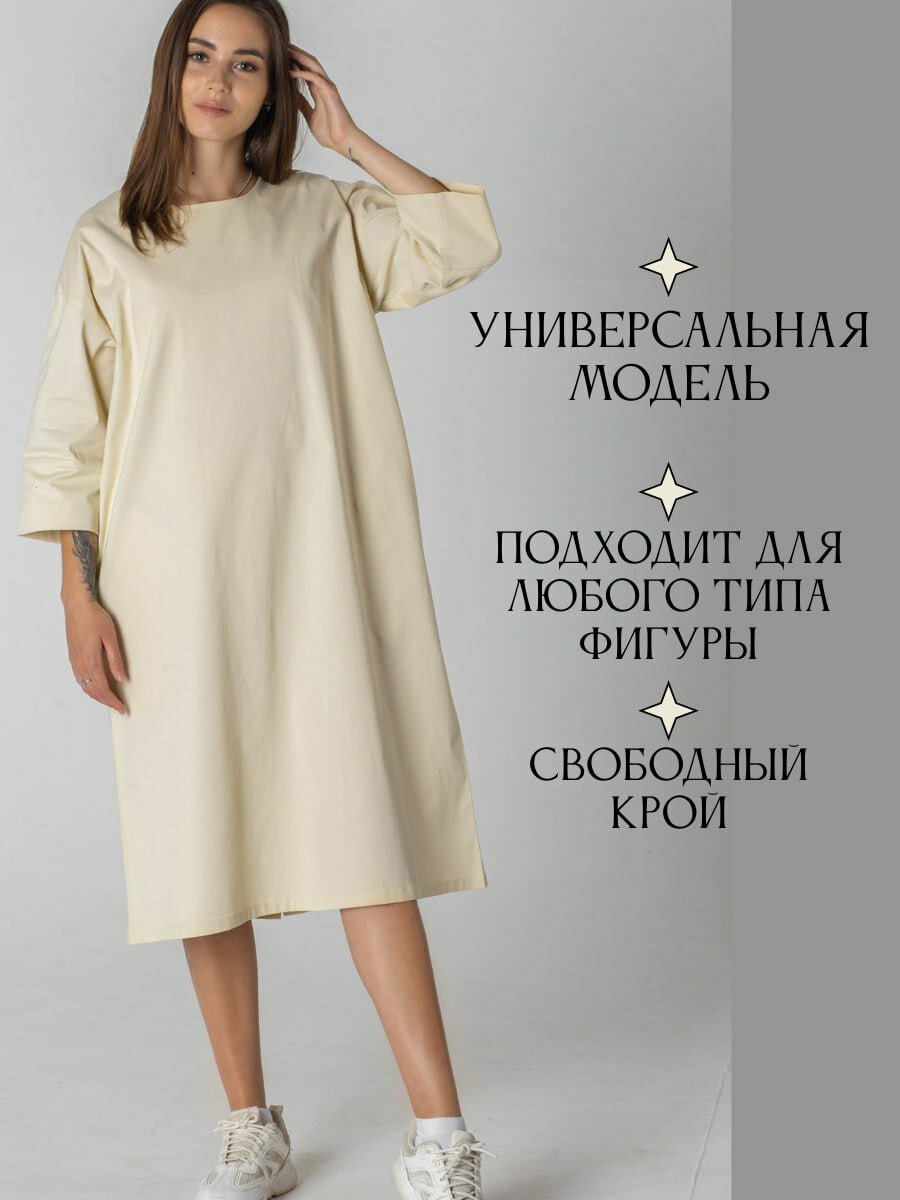 Платье