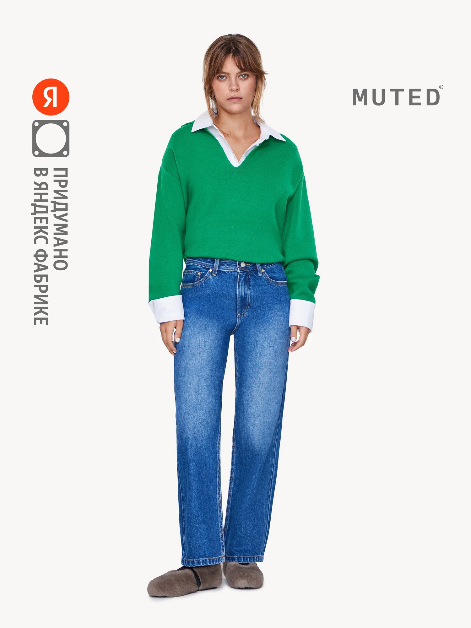 Джинсы классические STRAIGHT 