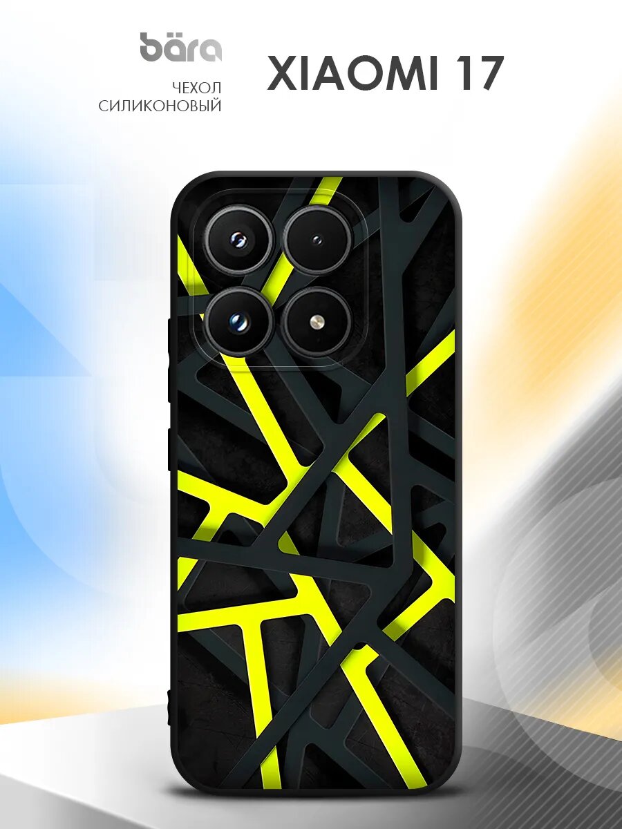Чехол на Xiaomi 17/ Сяоми 17 накладка, защитный, матовый, черный с рисунком