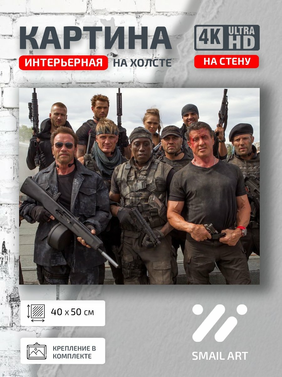 Картина на холсте интерьерная 40 на 50 на стену Фильм Weapon для геймера атмосфера интерьер