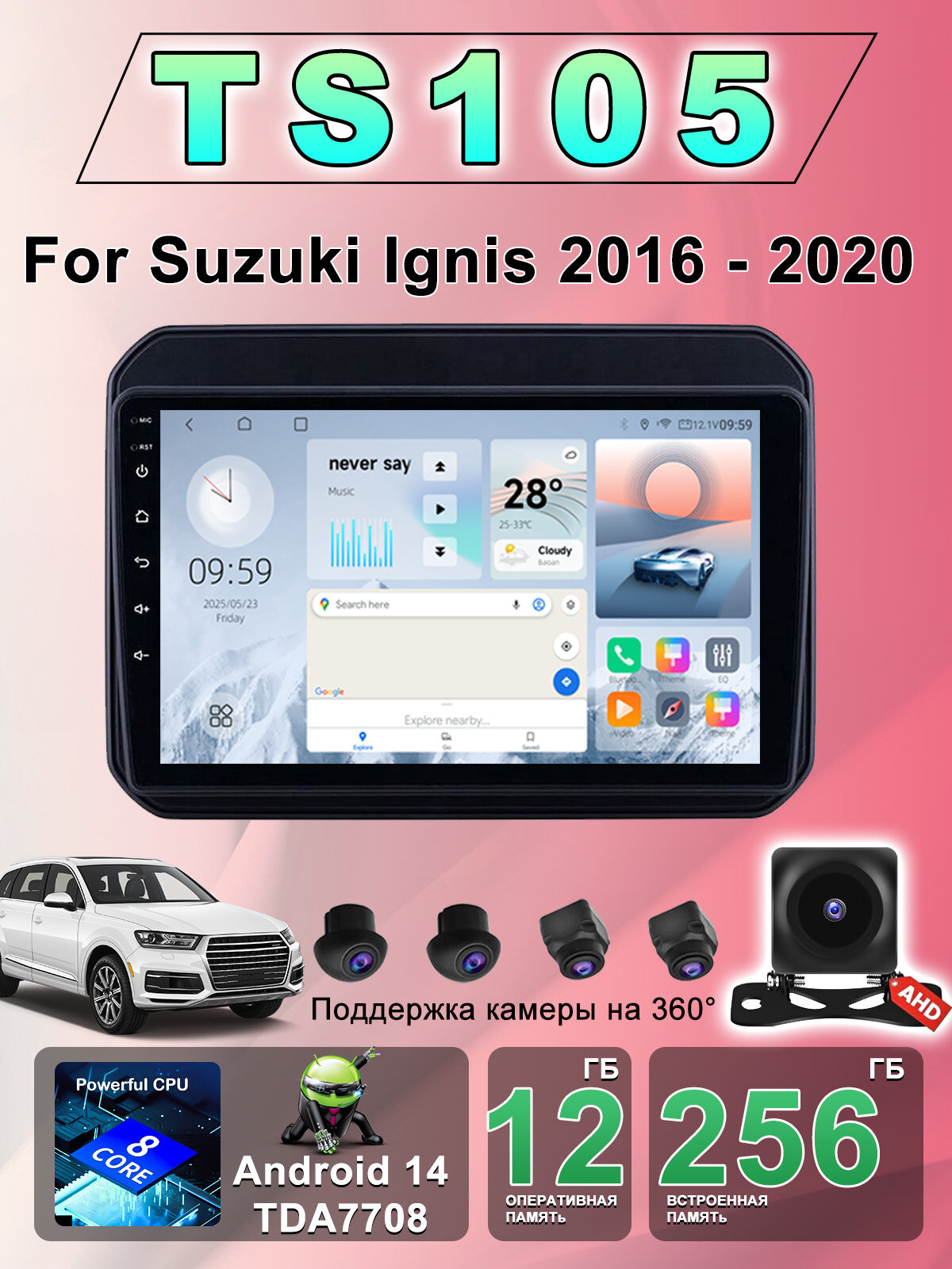 Штатная Магнитола TS105 для Suzuki Ignis 2016 - 2020, с камерой заднего вида. QLED экран 9 дюймов, Wifi 2din с сенсорным экраном, usb и блютузом