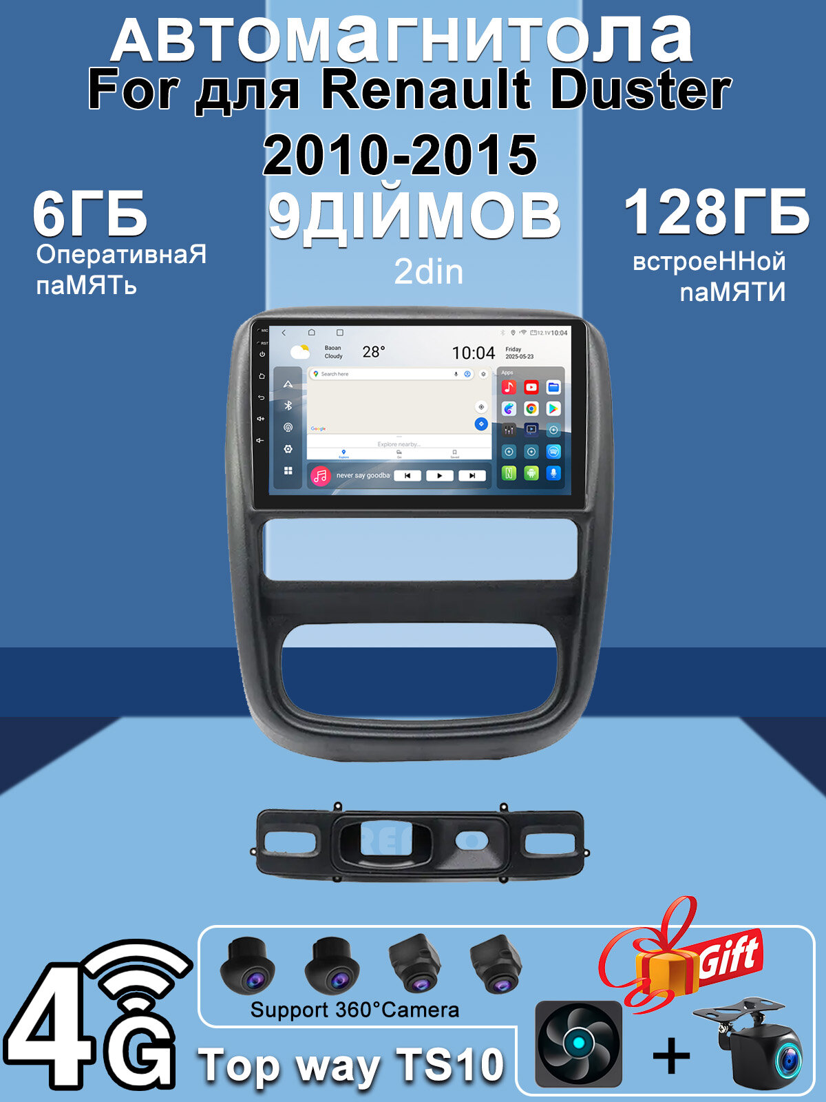 Штатная Магнитола TS10 для Renault Duster 2010-2015 , с камерой заднего вида. QLED экран 9 дюймов, Wifi 2din с сенсорным экраном, usb и блютузом