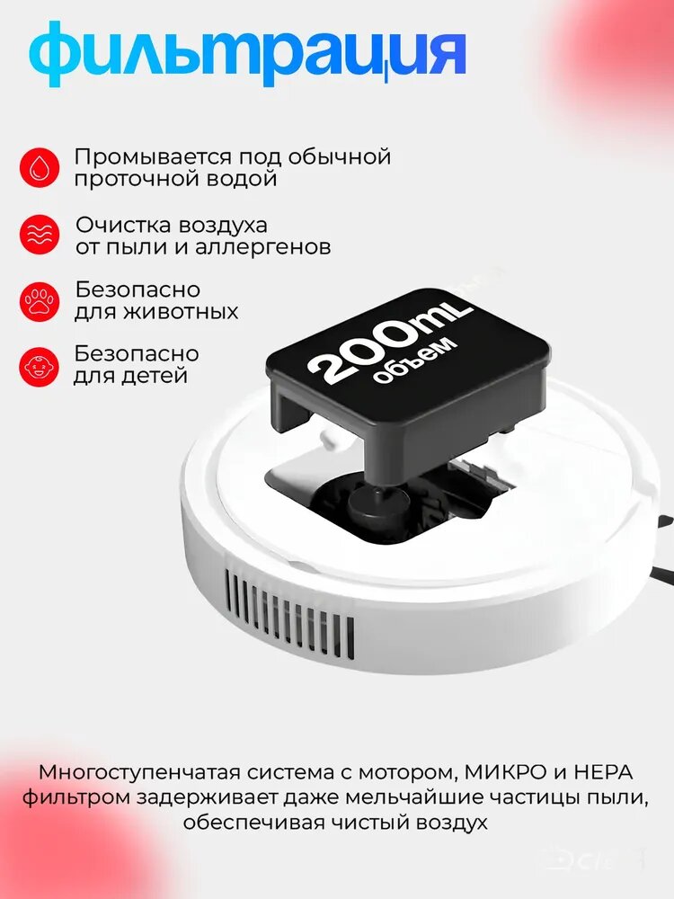 Ручной пылесос — фото 1