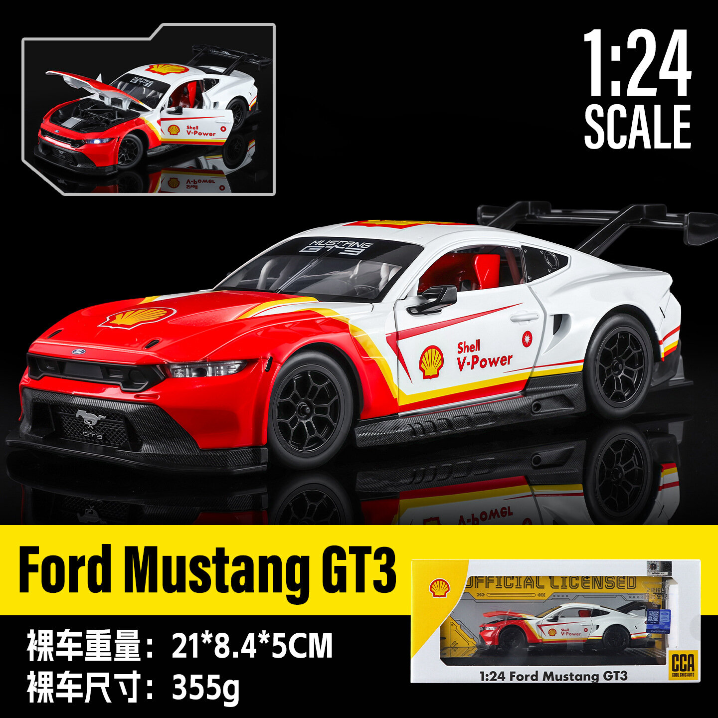 Игрушка-симулятор модели автомобиля Mustang GT3 Shell 1/24 в штучной упаковке