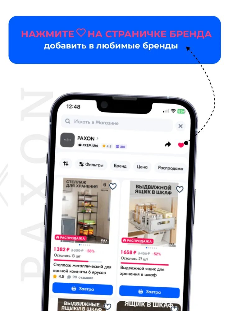 Качели подвесные детские, политекс, Красный, Макс. нагрузка 80 кг — фото 1
