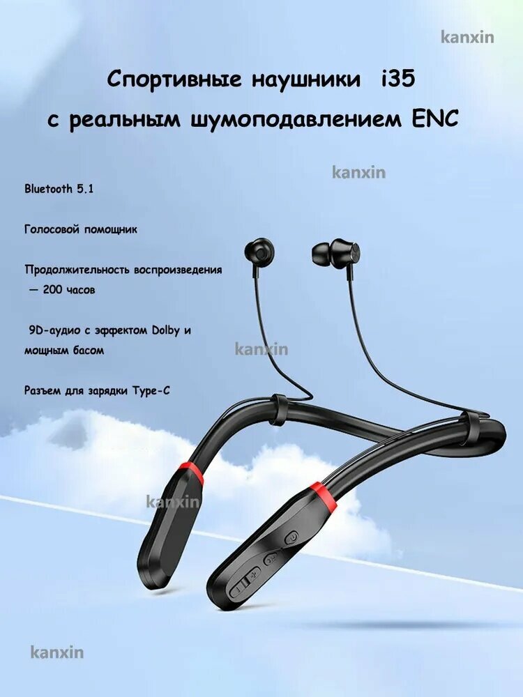 Xiaomi Наушники беспроводные с микрофоном, черный