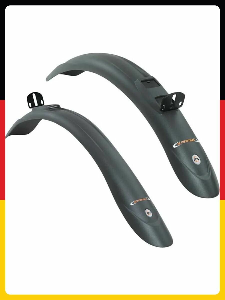 Велокрыло SKS Beavertail XL 26-28