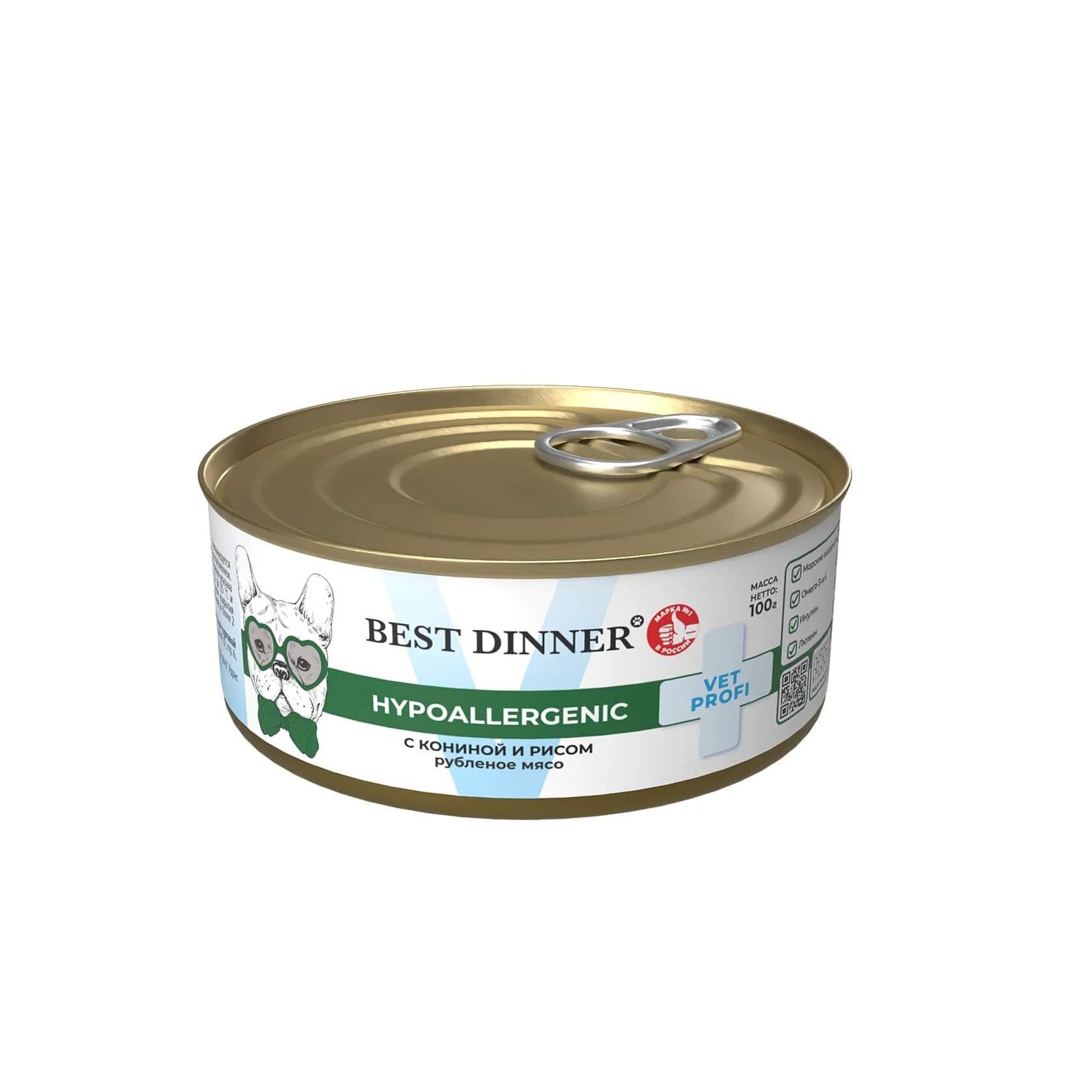 Влажный корм для собак и щенков Best Dinner Vet Profi Hypoallergenic Гипоаллергенный Конина с рисом 12шт по 100г