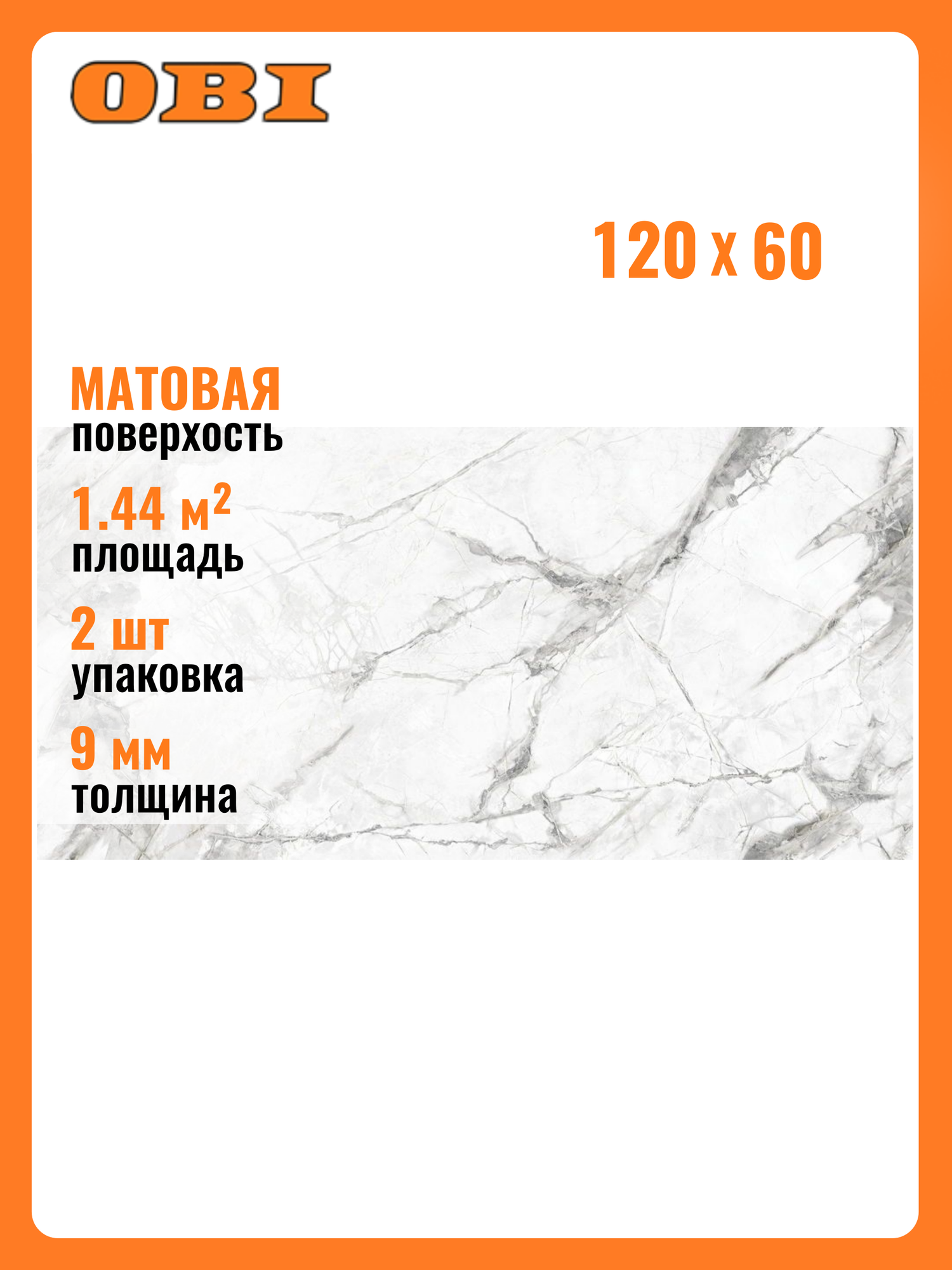 Керамогранит Maimoon Ceramica Carving Inddividual Light серый, белый 120х60 см