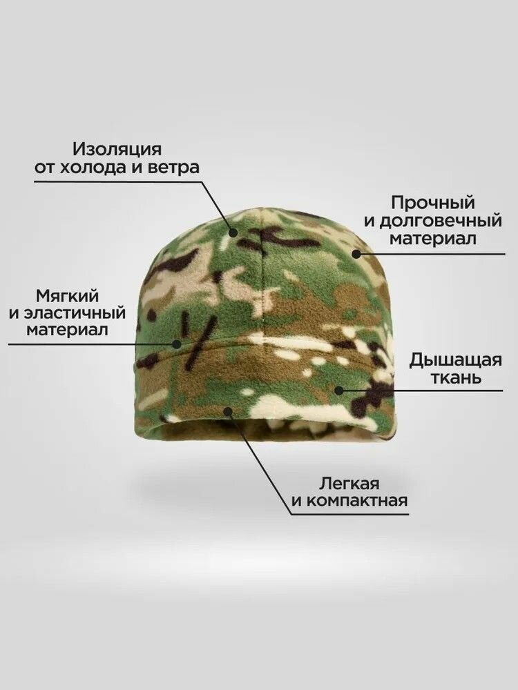 Шапка Базовая коллекция для мужчин и женщин, размер Универсальный, мультикам — фото 1