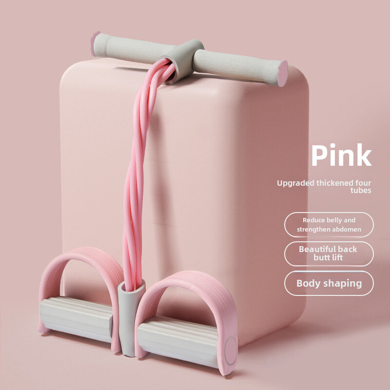 Small Multifunctional Pedal Puller Sit-Up Assistive Device Home Slim Belly Yoga Pedal Pull Rope Wholesale Standard Model-pink basic four tubes