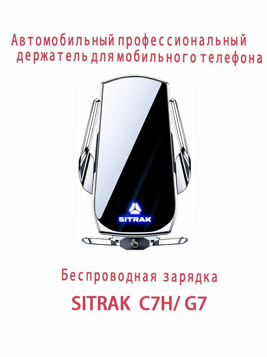 Подставка/крепление для телефона