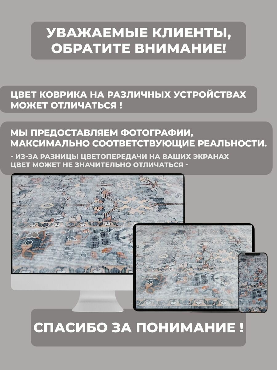 Ковер безворсовый — фото 1