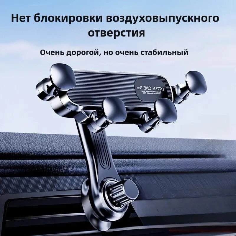 Держатель автомобильный, Магнитный, диагональ 7"