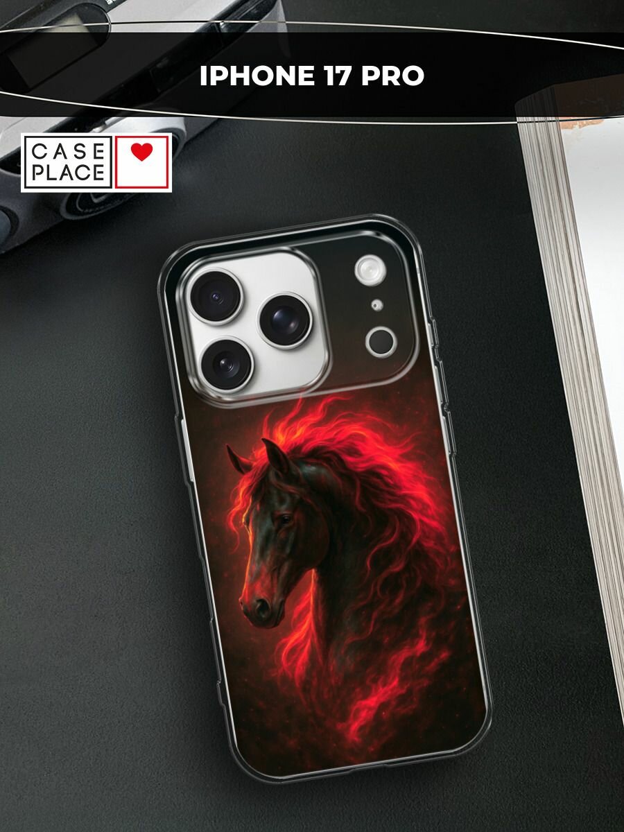 Чехол на Apple iPhone 17 Pro / Айфон 17 Про с принтом Конь и грива
