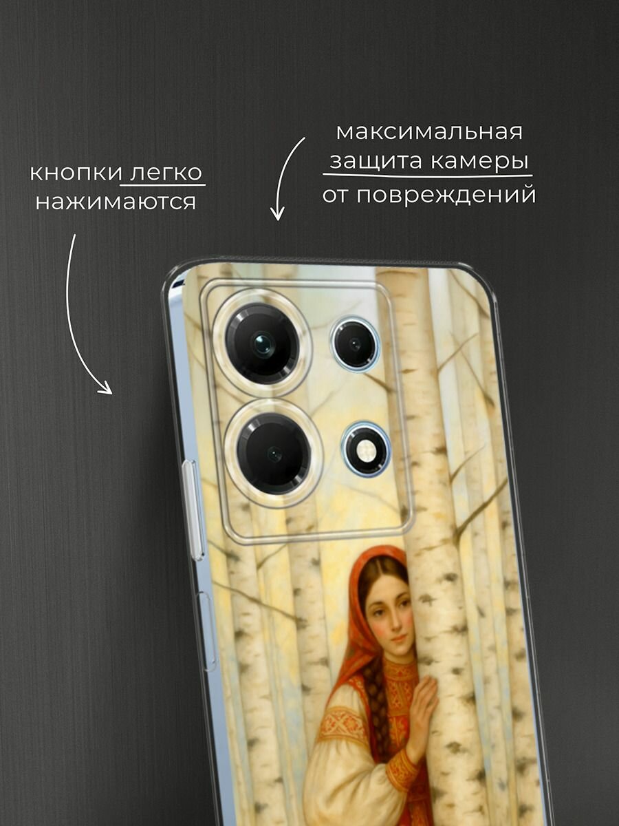 Чехол на Infinix Note 30 4G / Инфиникс Нот 30 4G с принтом Девушка у берез — фото 1