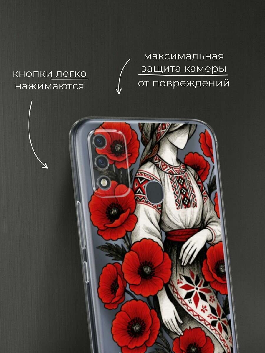 Чехол на Itel A48 / Ител А48 с принтом Маки и девушка, прозрачный — фото 1