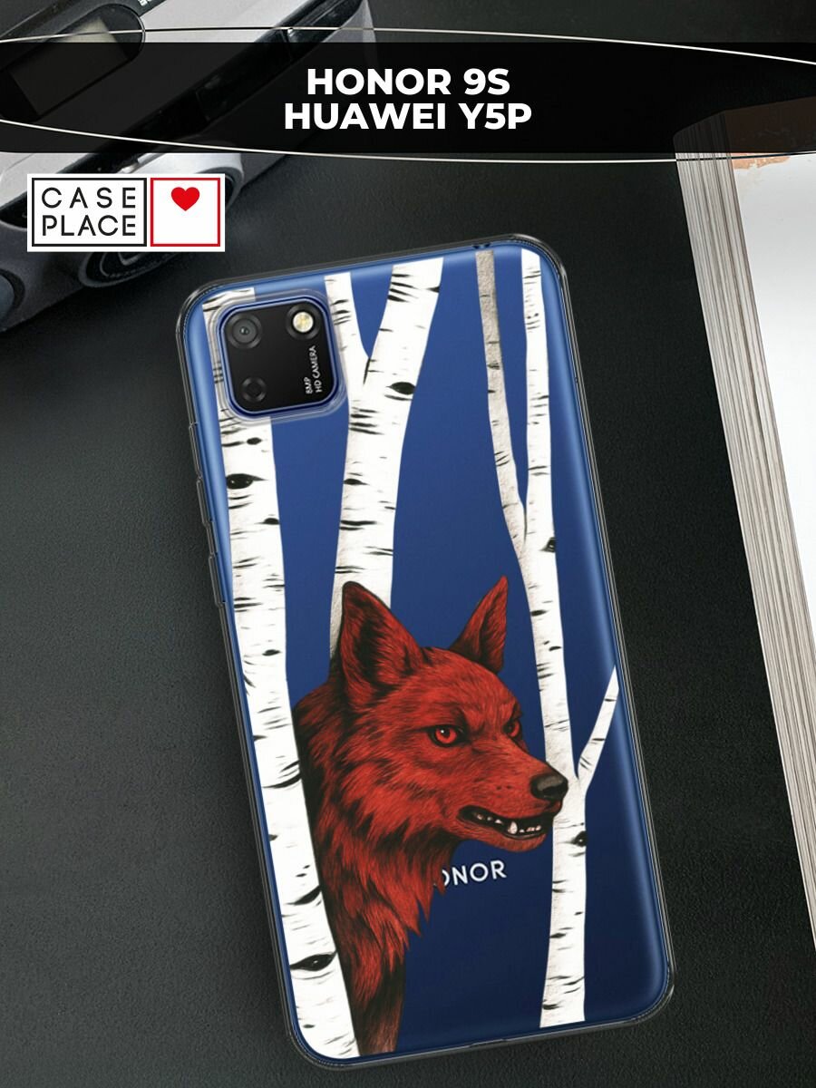 Чехол на Honor 9S/Huawei Y5p / Хонор 9S/Хуавей Y5p с принтом Красный волк, прозрачный