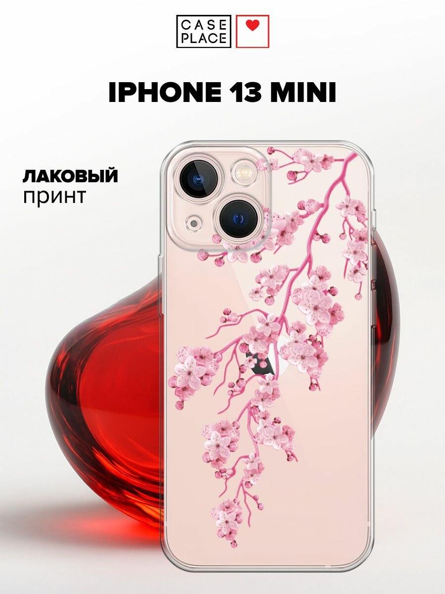Силиконовый чехол на Apple iPhone 13 mini / Айфон 13 mini с принтом Ветка сакуры